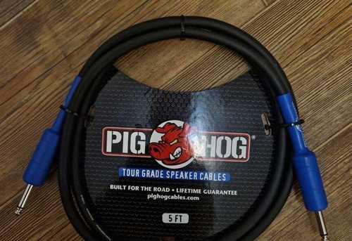 Спикерный кабель для гитарного кабинета Big Hog