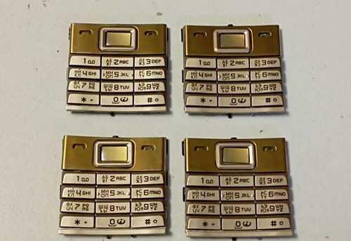 Клавиатура для телефона Nokia 8800 Sirocco Gold