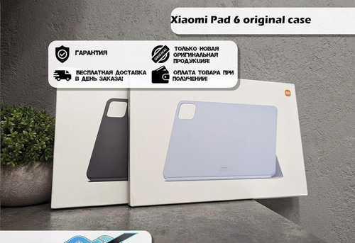 Xiaomi Pad 6 Чехол оригинальный