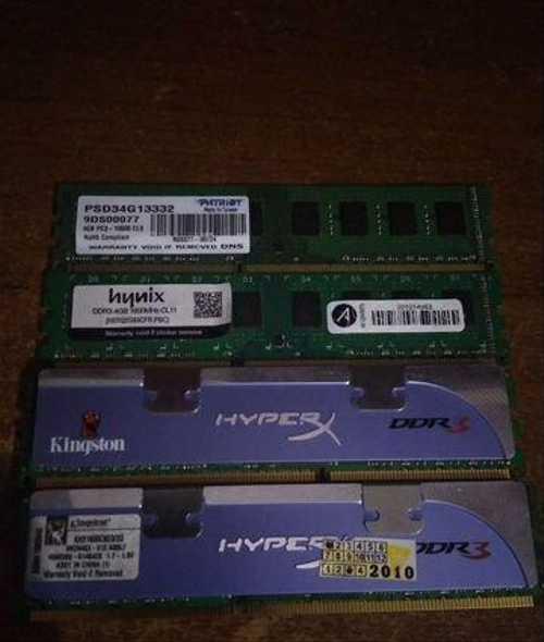 Оперативная память ddr3