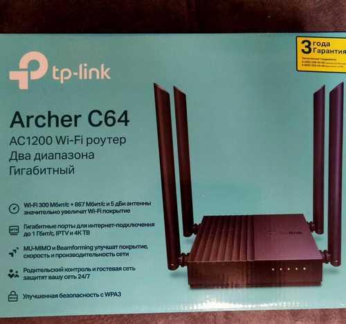 Wifi роутер TP-Link Archer C64