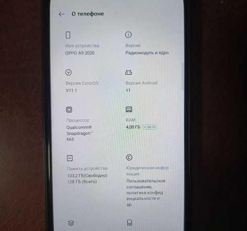 OPPO A9 (2020), 4/128 ГБ