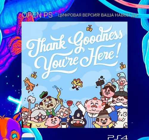 Thank Goodness You're Here ps4 и ps5