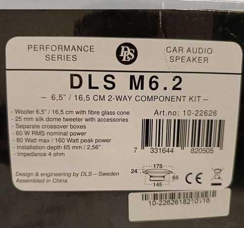 DLS M6.2 динамики