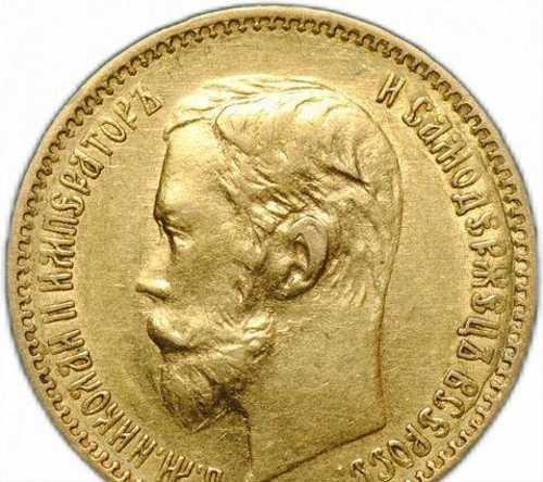 Золотая Монета 5 рублей 1900 фз
