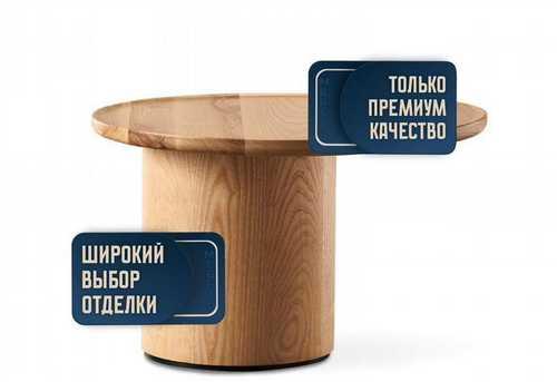 Дизайнерский Средний столик на круглом основании