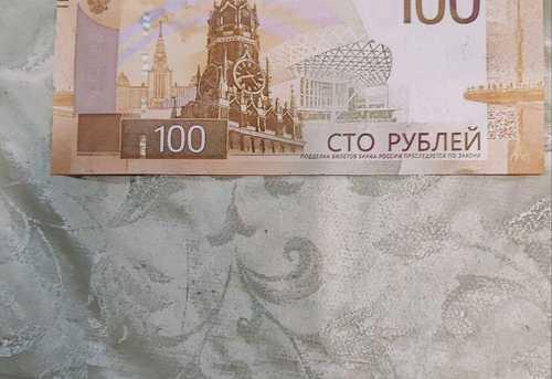 100 руб. банкнота Ржев