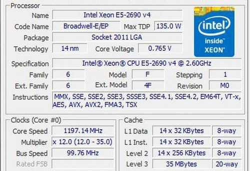 Процессор Xeon e5 2690v4