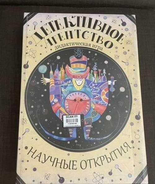 Игра «Детективное агентство»