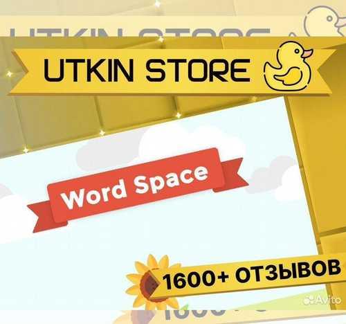 Word Space PS4