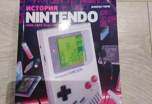 История Nintendo Game Boy книга