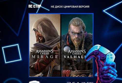 Assassin’s Creed Mirage and Assassin's Creed Valha