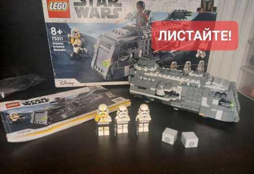 Lego 75311 imperial Armored Marauder