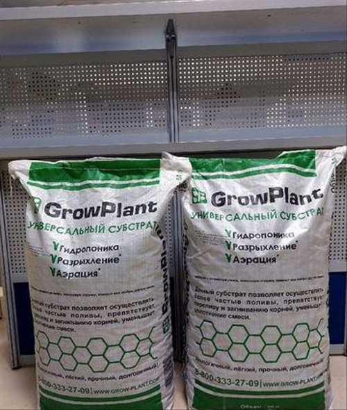 Пеностекло для растений GrowPlant