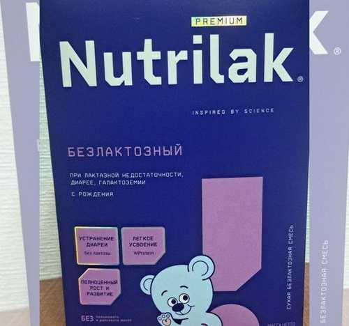 Nutrilak premium безлактозный