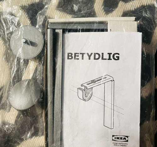 Карниз IKEA Betydlig однополосный, серый
