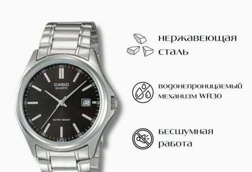 Часы casio classic