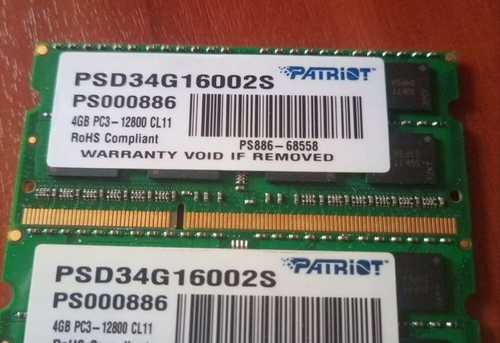 Оперативная память 8Gb ddr3 12800 (4Gbx2) Patriot