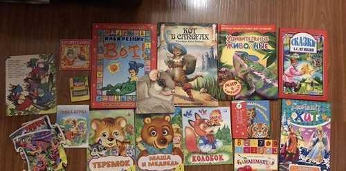Книги детские пакетом