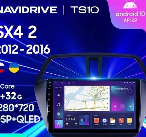 Магнитола NaviDrive TS10 Suzuki SX4 2012-2016