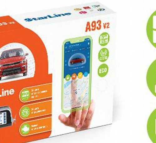 Автосигнализация StarLine A93 v2 2CAN+2LIN GSM ECO