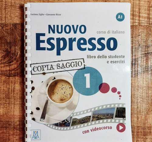 Nuovo Espresso 1 учебник по итальянскому языку