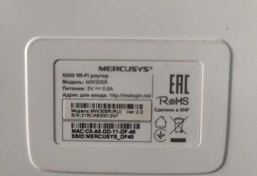 Wifi роутер mercusys mw305r