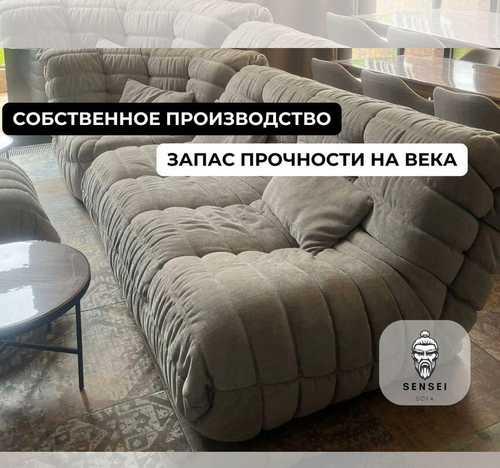 Диван от производителя