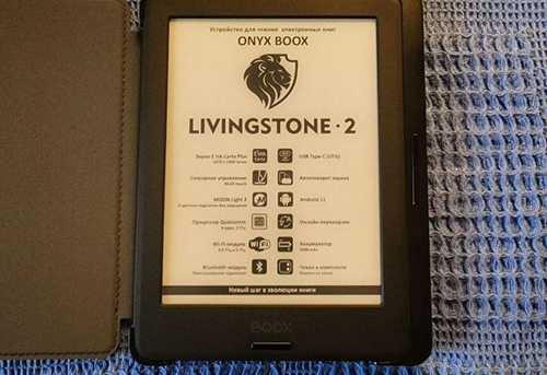 Onyx Boox livingstone 2