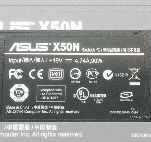 Ноутбук Asus X50N