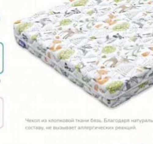 Матрас Sleeptek Premier Latex Foam Massage 80х200