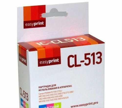 Easyprint CL-513 Картридж (IC-CL513) для Canon pix