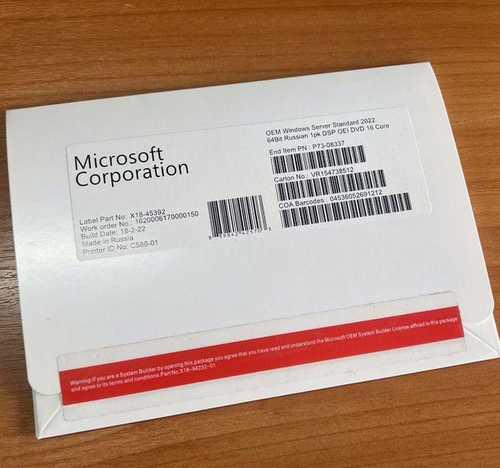 Microsoft Office 2019