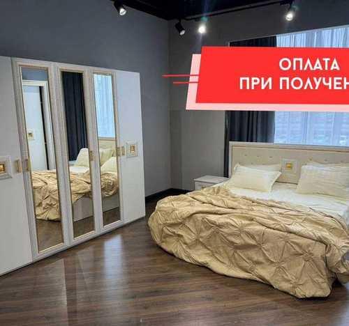 Спальный гарнитур Богемия. Крем. Доставка