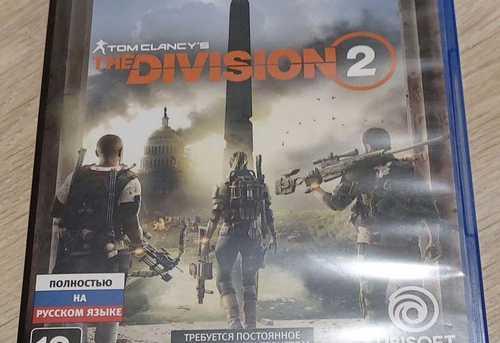 Диск the Division 2 ps4