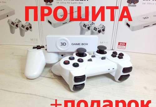 Приставка Playstation VMBo