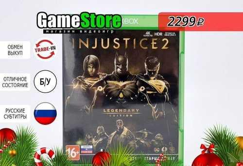 Injustice 2 Legendary Edition Русские субти б/у