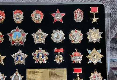 Коллекция "Ордена ссср"копии из металла