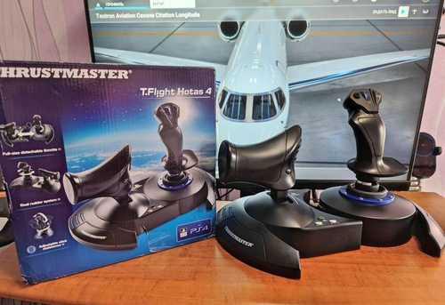 Джойстик PS 4 и 5 Thrustmaster T Flight Hotas 4