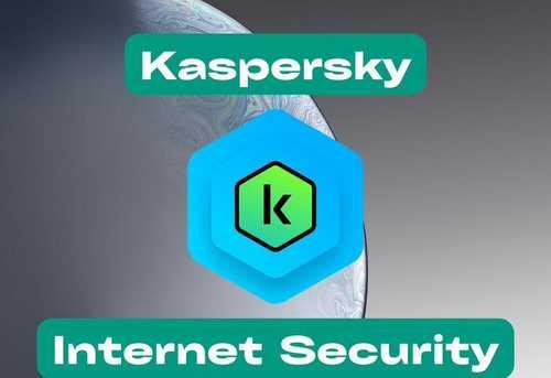 Ключ Kaspersky актуальной активации Internet Secur