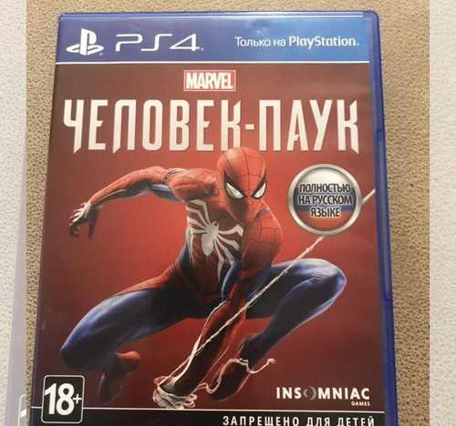 Диск Человек Паук на ps4