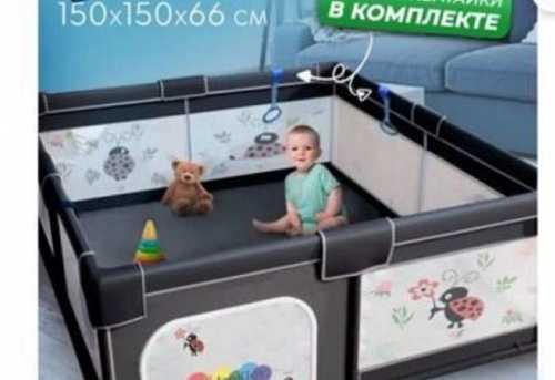 Манеж детский большой cinlankids