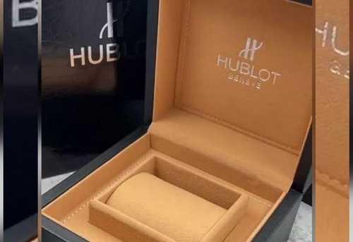 Фирменная коробка для часов Hublot