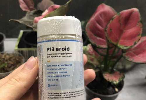 Удобрение для ароидных растений P13 aroid plantix