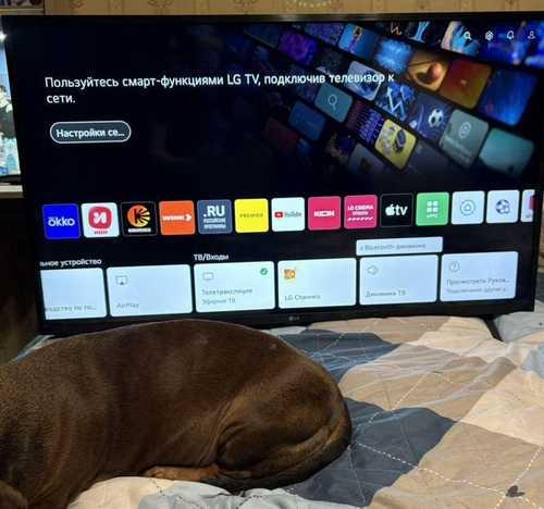 Телевизор SMART tv LG 43UP76006LC