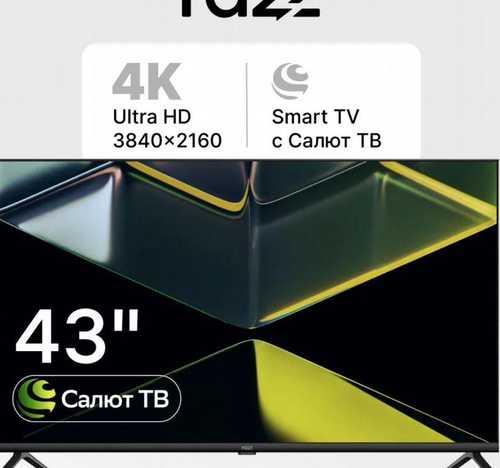 Телевизор razz 43 4k UHD SMART Салют тв