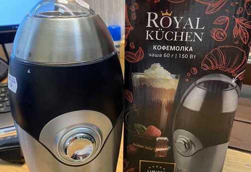 Кофемолка royal kucher арт. 0123