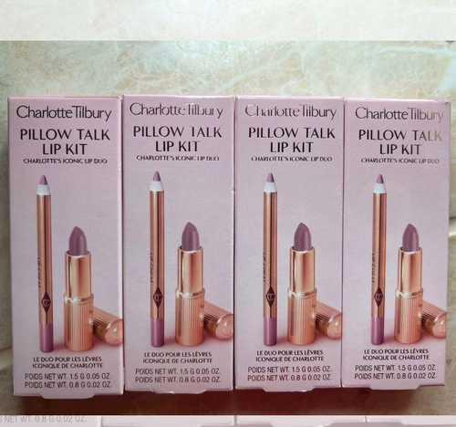 Charlotte tilbury набор