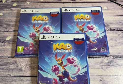 Kao the kangaroo ps5