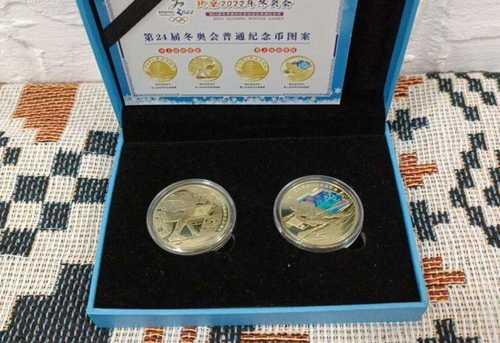 Набор монет 5 юаней зимняя олимпиада